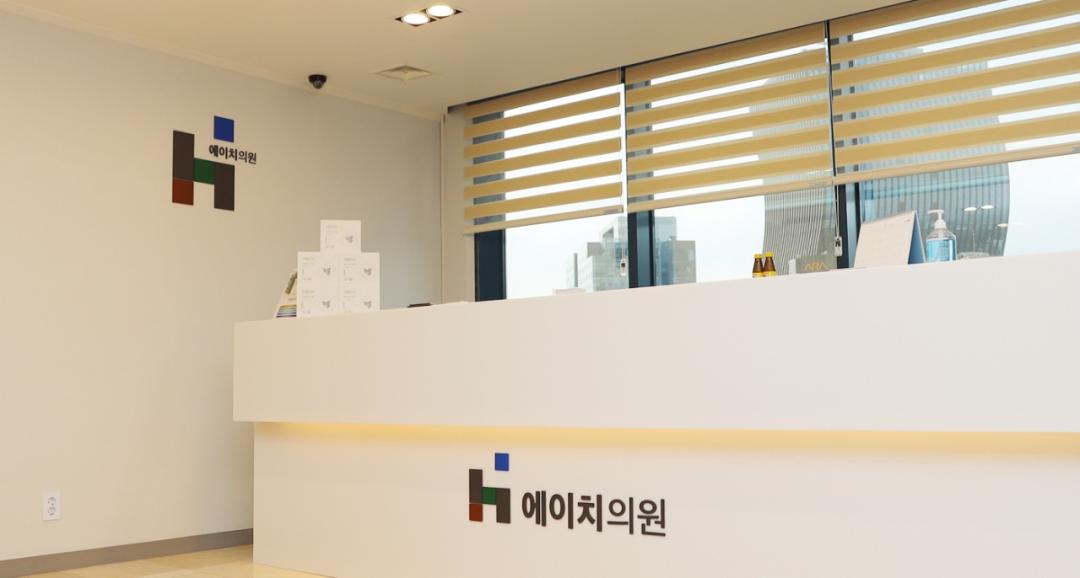 H Clinic | 강남언니 - 1등 성형수술&피부시술 정보앱