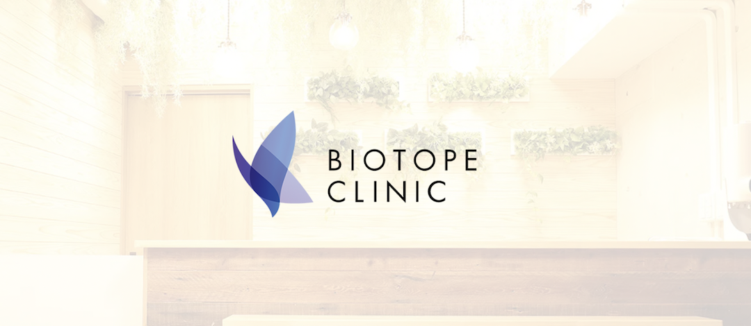 脂肪吸引（二の腕 両腕） by BIOTOPE CLINIC【ビオトープクリニック】 | 韓国No.1美容医療アプリ