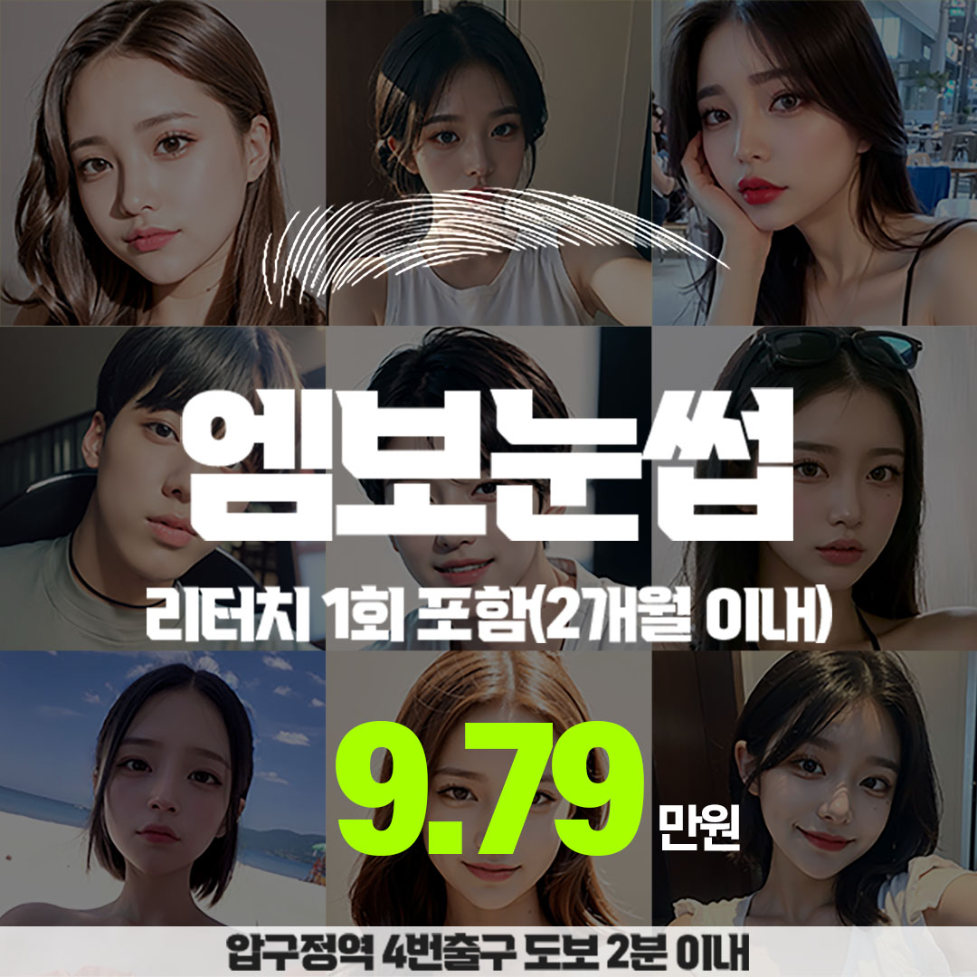 엠보 눈썹반영구 문신_리터치포함