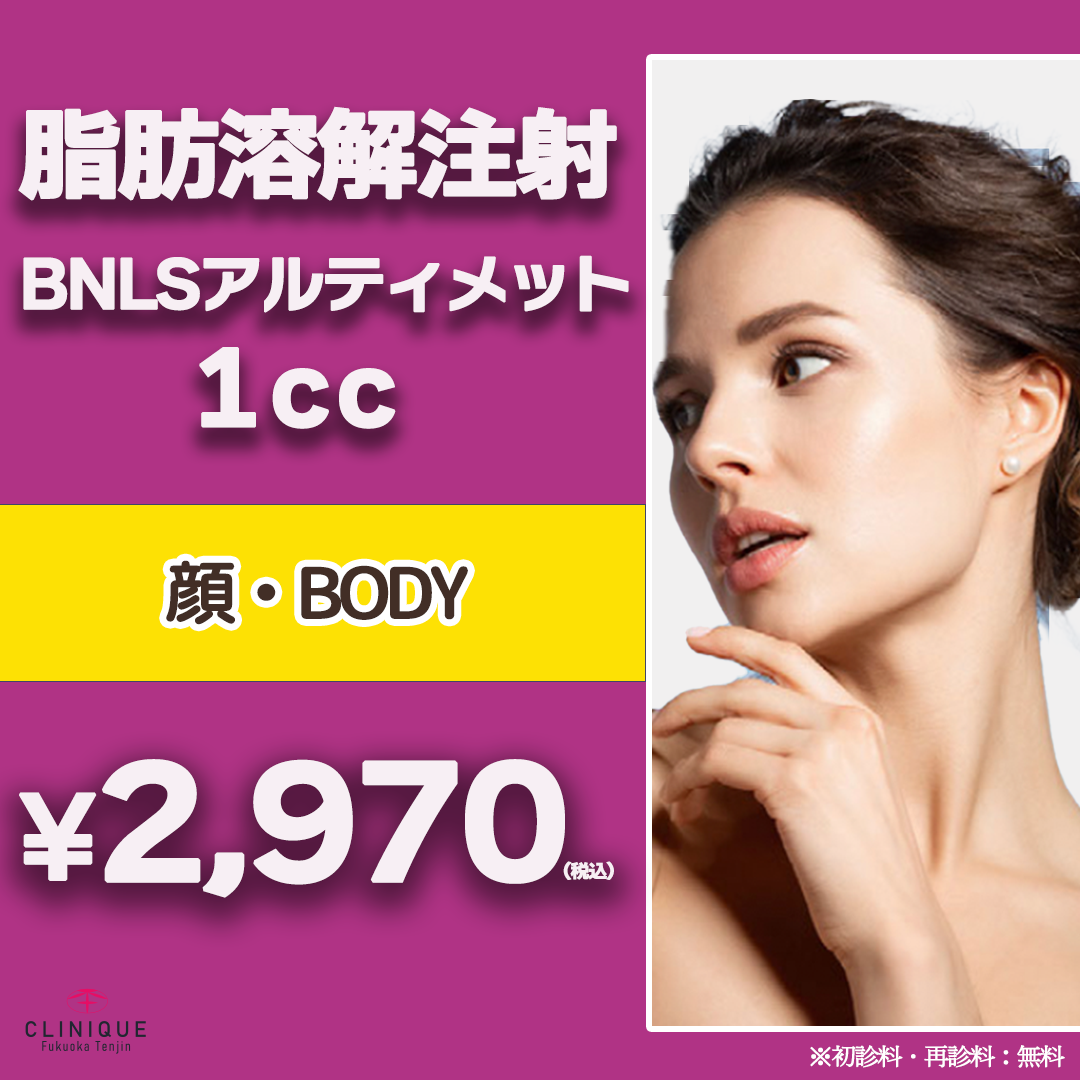 クリニーク 福岡天神 | 韓国No.1美容医療アプリ