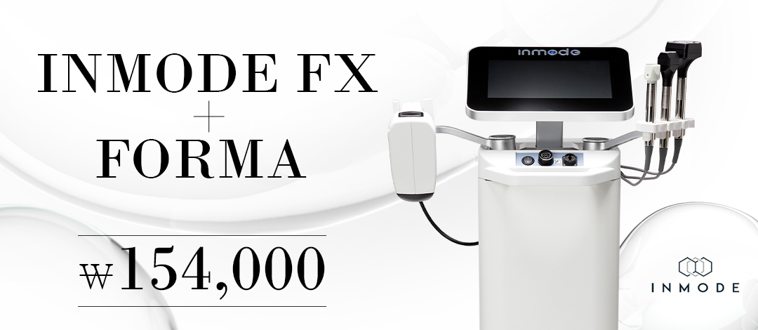INMODE FX FORMA 顔全体 by YOU&I医院 瑞草店 | 강남언니 - 1등 성형수술&피부시술 정보앱