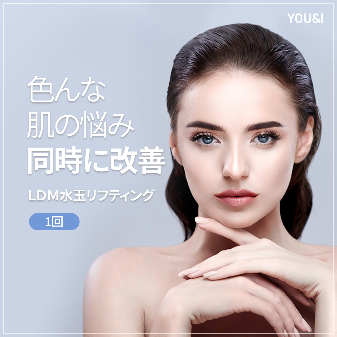 「LDM」の検索結果 約 659件 | カンナムオンニ