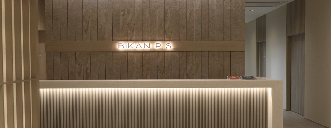 BIKAN整形外科の口コミ・料金 | カンナムオンニ