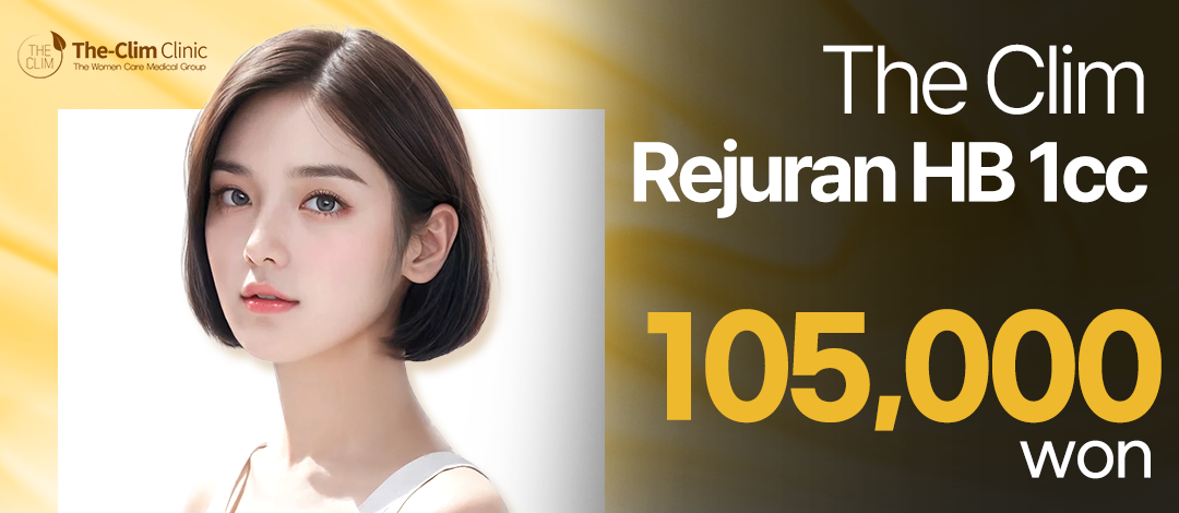 The Clim Rejuran HB plus 1cc | The-Clim Woman's Clinic